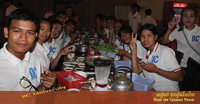 IIC University Of Technology