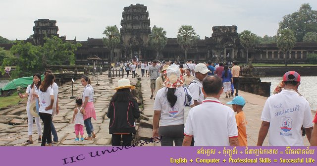 IIC University Of Technology