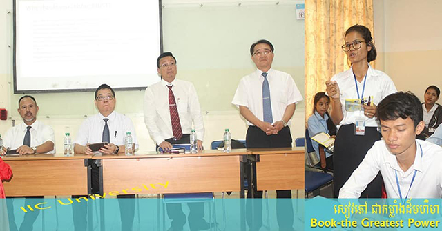 IIC University Of Technology